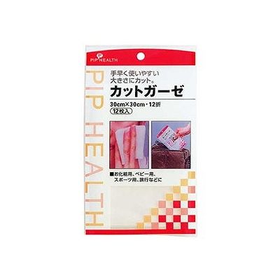 商品概要メーカー：ピップ商品名：カットガーゼ（12枚入）区分：日用雑貨内容量：12枚入り商品概要：手早く使いやすい大きさにカットしたガーゼです。コットン100％使用。お化粧、ベビー、スポーツ、旅行用などにおすすめです。JANコード：4902...