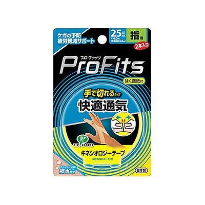 商品概要メーカー：ピップ商品名：ピップキネシオロジー快適通気手で切れるタイプ指・首用25mm×4m（2本入）区分：日用雑貨内容量：2本入り商品概要：肌にやさしくなじみやすい伸縮フィットテーピングです。汗、シャワーに強い撥水加工。手で切れるタ...