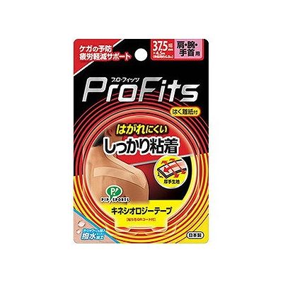 商品概要メーカー：ピップ商品名：ピップキネシオロジーしっかり粘着肩・腕・手首用（37．5mm×4．5m）区分：日用雑貨内容量：1本商品概要：汗・水に強く、はがれにくい伸縮フィットテーピングです。汗、シャワーに強い撥水加工。厚手の生地がしっか...