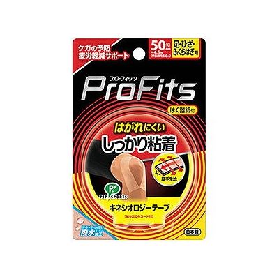 商品概要メーカー：ピップ商品名：ピップキネシオロジーしっかり粘着足・ひざ・腰用（50mm×4．5m）区分：日用雑貨内容量：1本商品概要：汗・水に強く、はがれにくい伸縮フィットテーピングです。汗、シャワーに強い撥水加工。厚手の生地がしっかり貼...