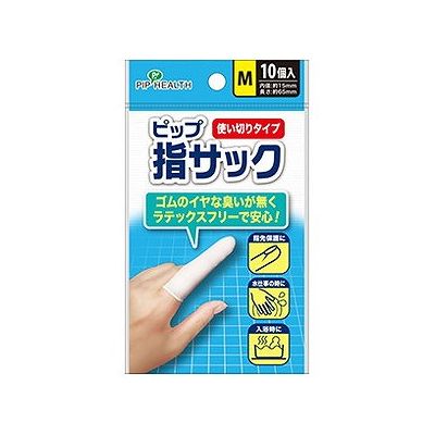 商品概要メーカー：ピップ商品名：ピップ指サック使い切りタイプMサイズ（10個）区分：日用雑貨内容量：10個商品概要：ゴムのいやなにおいがなく、ラテックスフリーで安心JANコード：4902522674874商品コード：126509924商品の...