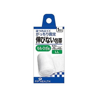 商品概要メーカー：ピップ商品名：伸びない包帯LLサイズ（1個入）区分：日用雑貨内容量：1個商品概要：ほつれにくくがっちり固定JANコード：4902522675864商品コード：126510577商品の特徴もも・ひざ用・非伸縮性の糸を使用して...
