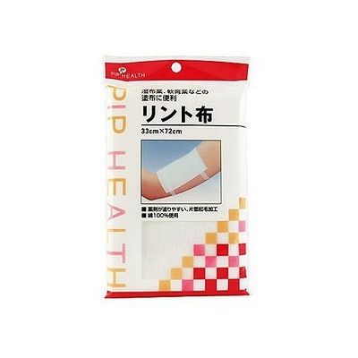 商品概要メーカー：ピップ商品名：リント布区分：日用雑貨内容量：1枚商品概要：湿布薬や軟膏薬などを塗布するときに便利な当て布です。薬剤が塗りやすい、片面起毛加工。コットン100％使用です。JANコード：4902522700696商品コード：1...