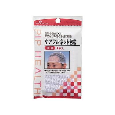 商品概要メーカー：ピップ商品名：ケアフルネット包帯頭用区分：日用雑貨内容量：1枚入り商品概要：包帯の巻きにくい部位などの傷の手当てに最適なネットタイプの包帯です。伸縮性に優れ、患部に通しやすく、ガーゼをしっかりと固定。抗菌防臭加工済。通気性...