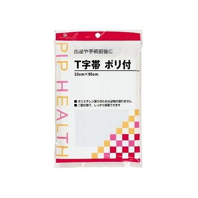 商品概要メーカー：ピップ商品名：T字帯ポリ付区分：日用雑貨内容量：1枚商品概要：手術のあとや出産前後に使用するポリエチレン張りのT字帯です。ポリエチレン張りの為分泌物が漏れません。二股仕様で、しっかり装着。手術、出産前後、痔疾時の保護材にお...
