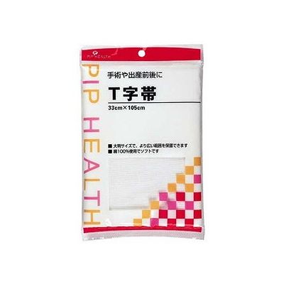 商品概要メーカー：ピップ商品名：T字帯区分：日用雑貨内容量：1枚商品概要：手術のあとや出産前後に使用するT字帯です。特製大判サイズだから、使いやすく衛生的。コットン100％使用。手術、出産前後、痔疾時の保護材におすすめです。JANコード：4...