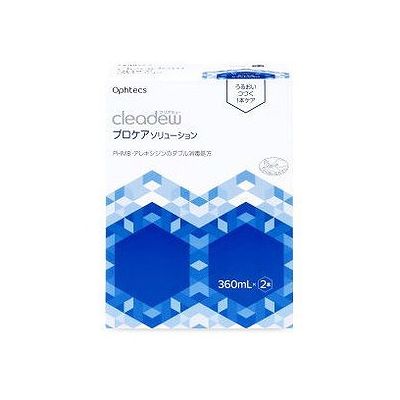 商品概要メーカー：オフテクス商品名：cleadewプロケアソリューション（360mL×2本）区分：医薬部外品内容量：360mL×2本商品概要：【医薬部外品】PHMB・アレキシジンのダブル消毒処方！JANコード：4950055604165商品...