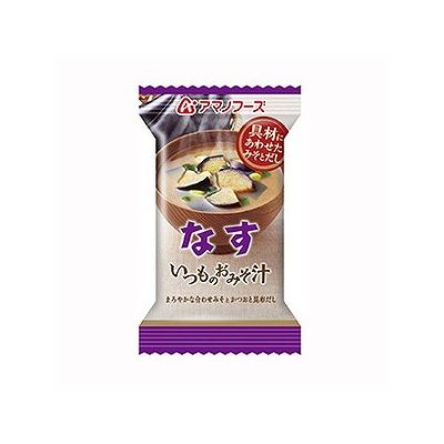 商品概要メーカー：アサヒグループ食品（アマノフーズ）商品名：【軽】いつものおみそ汁なす（9．5g）区分：食品内容量：9．5g商品概要：まろやかな合わせみそとかつおと昆布の合わせだしで、飲みやすい定番の味わいに仕上げました。とろっとしたなすの...