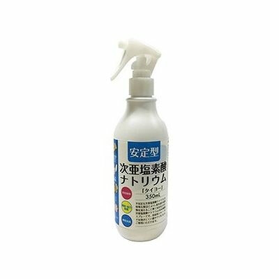 商品概要メーカー：大洋製薬商品名：安定型次亜塩素酸ナトリウムタイヨー（350mL）区分：日用雑貨内容量：350mL商品概要：除菌消臭、安定型の次亜塩素酸ナトリウムです。特殊な技術で、不安定な次亜塩素酸ナトリウムを安定化させました。保存剤や添...