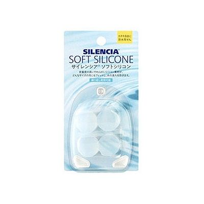 商品概要メーカー：DKSHジャパン商品名：サイレンシアソフトシリコン2ペア区分：日用雑貨内容量：1組商品概要：形が変えられるから、耳穴にぴったりフィット！水の侵入を防ぎ、大切な耳を守ります。・安全無害な半透明なソフトシリコン製。・水泳競技に...