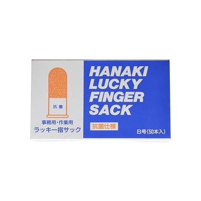 商品概要メーカー：ハナキゴム商品名：ラッキー指サック（抗菌）B（50個）区分：日用雑貨内容量：50個商品概要：抗菌使用の指サックです。特殊表面加工により滑り止めの効果がとくにすぐれています。事務作業や精密機器、電子部品等の取扱い作業ばどや、...