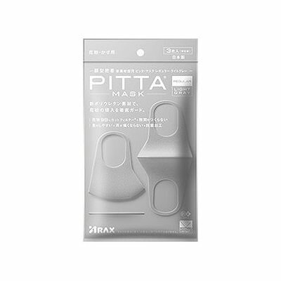 商品概要メーカー：アラクス商品名：PITTAMASKレギュラーサイズLIGHTGRAY（3枚入）区分：日用雑貨内容量：3枚商品概要：新ポリウレタン素材で、花粉の侵入を徹底ガード。JANコード：4987009157309商品コード：10140...