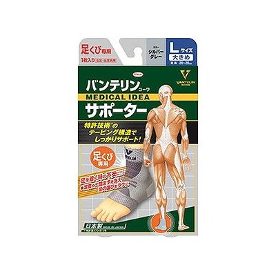 商品概要メーカー：興和商品名：バンテリンサポーター足首大きめグレー（1個）区分：日用雑貨内容量：1個商品概要：つけるだけでテーピング機能があるサポーターJANコード：4987067307906商品コード：127705772商品の特徴「バンテ...