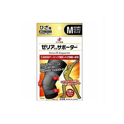 商品概要メーカー：ゼリア新薬工業商品名：ゼリアZSサポーターM区分：日用雑貨内容量：1個商品概要：三点支持テーピング設計でひざ関節を安定JANコード：4987103051237商品コード：074801561商品の特徴ひざ用薄型ロングタイプサ...