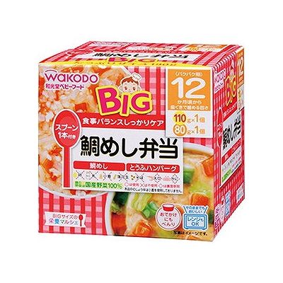 商品概要メーカー：アサヒグループ食品（和光堂）商品名：【軽】BIGサイズの栄養マルシェ鯛めし弁当区分：食品内容量：1セット商品概要：「鯛めし」と「とうふハンバーグ」の詰め合わせです。鯛めしは、鯛とにんじん、だいこんをお米と一緒にかつお昆布だ...