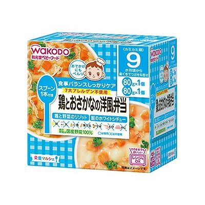 商品概要メーカー：アサヒグループ食品（和光堂）商品名：【軽】栄養マルシェ鶏とおさかなの洋風弁当（80g×2個）区分：食品内容量：80g×2個商品概要：「鶏と野菜のリゾット」と「鮭のホワイトシチュー」の詰め合わせです。スプーン付（1個）で外出...