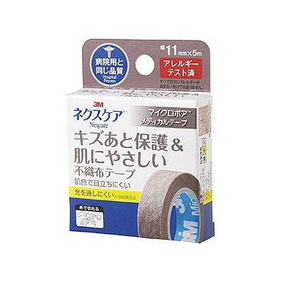 商品概要メーカー：スリーエムジャパン商品名：ネクスケアマイクロポアメディカルテープ不織布ブラウン（11mm×5m）区分：日用雑貨内容量：1個商品概要：蒸れにくい微小孔構造と柔らかいレーヨン索材なので、ガーゼなどの固定に便利です。JANコード...