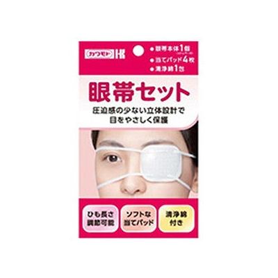 商品概要メーカー：川本産業商品名：眼帯セット（眼帯一式・アイパッド4枚・清浄綿1包）区分：その他内容量：1セット商品概要：目にぴったりフィットする通気性に優れた眼帯です。JANコード：4987601012921商品コード：013103808...