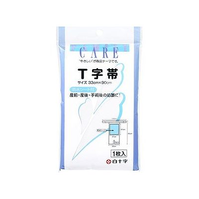 商品概要メーカー：白十字商品名：FCT字帯防水シート付（33×90cm）区分：日用雑貨内容量：1枚商品概要：●巻き込んで固定しやすい先端セパレートタイプです。●モレ防止の取り外しが可能な防水シートが付いています。JANコード：4987603...