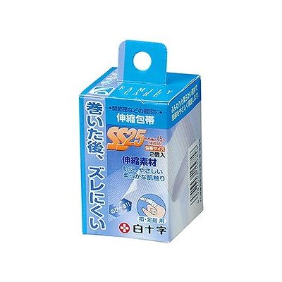 商品概要メーカー：白十字商品名：FC伸縮包帯SSサイズ指・足指用（2個入）区分：日用雑貨内容量：2個入り商品概要：●伸縮自在なので関節部でも簡単に巻くことが出来ます。●巻きにくいところ、すべりやすいところに巻いてもズレにくい包帯です。●巻き...