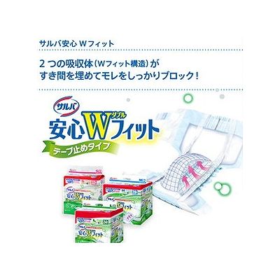 商品概要メーカー：白十字商品名：サルバ安心WフィットMサイズ（1枚入り）区分：日用雑貨内容量：1枚商品概要：失敗ゼロの安心ケアサルバ安心Wフィットは、テープ止めタイプ紙おむつです。T字型立体ギャザーが足回りに面でフィット。2層吸収体のWフィ...