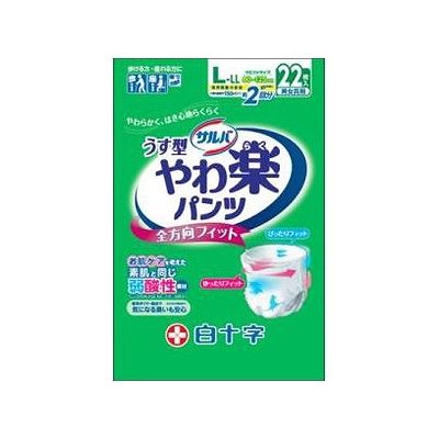 商品概要メーカー：白十字商品名：サルバやわ楽パンツL〜LL（22枚入）区分：日用雑貨内容量：22枚商品概要：やわらかく、はき心地らくらくJANコード：4987603358430商品コード：009430915商品の特徴●全方向フィットでやわら...