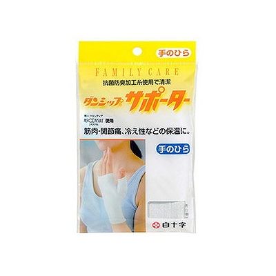 商品概要メーカー：白十字商品名：FCダンシップサポーターてのひら用（抗菌）区分：日用雑貨内容量：1個商品概要：●運動、作業による筋肉・関節の疲れと痛みの予防、冷房などによる冷え性の方には十分な保温効果があります。●お年寄りや若い方まで長時間...