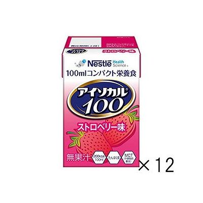 商品概要メーカー：ネスレ日本商品名：【軽】アイソカル100ストロベリー味（100mL×12本）区分：食品内容量：100mL×12本商品概要：【栄養補助食品】100mL飲みきりサイズにギュッと栄養を詰めましたJANコード：4987788511...