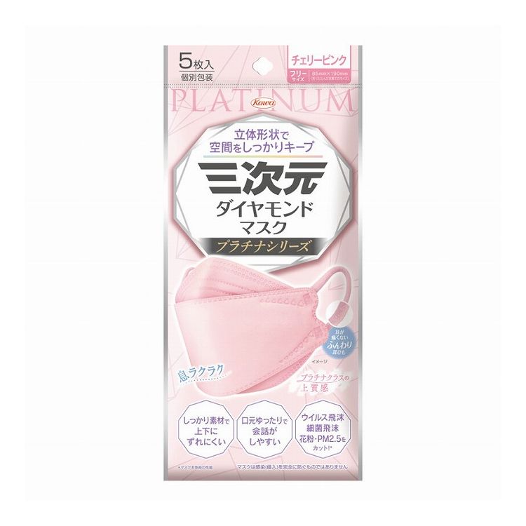 【商品特徴】マスク最外層にスパンレースを使用し、素材自体を柔らかくすることで従来より上下の動きに追随しやすい仕様に。鮮やかなカラー展開。【メーカー】興和【生産国】中国【サイズ/内容量】5枚【送料について】北海道、沖縄、離島は送料を頂きます。...