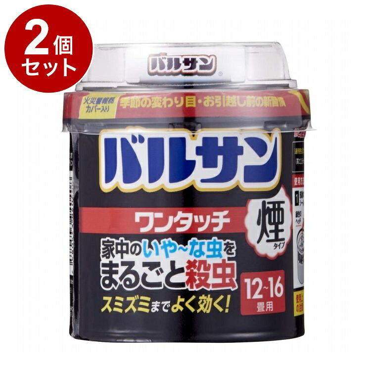 【商品詳細】・家中のいや〜な虫をまるごと殺虫・フタをこするだけの簡単始動・スミズミまでよく効く適用害虫：カメムシ、ムカデ、ゲジ、アリ、ショウジョウバエ、チョウバエ、ユスリカ、ガ、チャタテムシ、シバンムシ、コクゾウムシ、コクヌストモドキ、ダン...