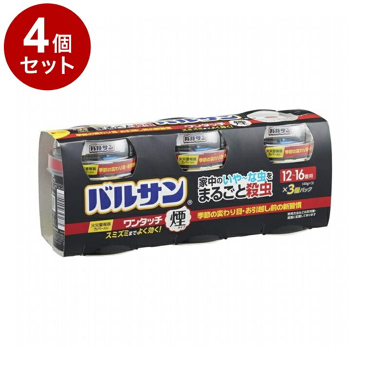 【商品詳細】・家中のいや〜な虫をまるごと殺虫・フタをこするだけの簡単始動・スミズミまでよく効く適用害虫：カメムシ、ムカデ、ゲジ、アリ、ショウジョウバエ、チョウバエ、ユスリカ、ガ、チャタテムシ、シバンムシ、コクゾウムシ、コクヌストモドキ、ダン...