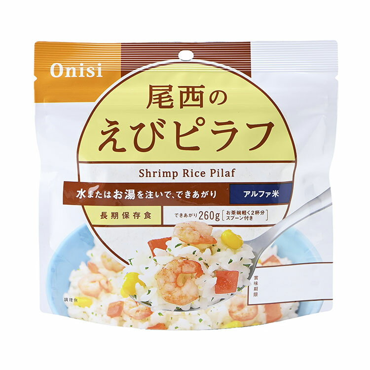 【商品特長】バターとコンソメ味のご飯に、えび、人参の赤色、コーンの黄色、パセリの緑色が映え、彩り鮮やかな「えびピラフ」です。 スプーン付きだから、何処ででもお召し上がりいただけます。 でき上がりの量は、お茶碗軽く2杯分、260g！【原材料】...