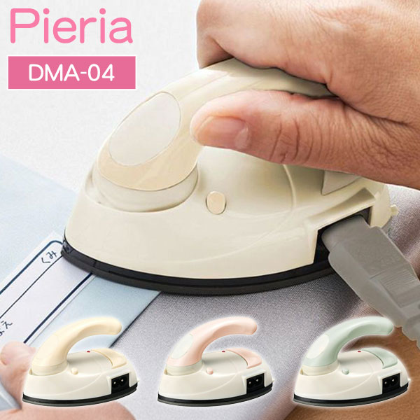 商品説明手のひらにのるコンパクトサイズのミニアイロン。ネームやワッペンの貼り付けなど細かい作業に最適。折りたたみ式ハンドル・着脱式電源コードでコンパクトに収納。かけ面はフッ素樹脂加工。最大180℃。商品仕様■電源：AC100V 50/60H...