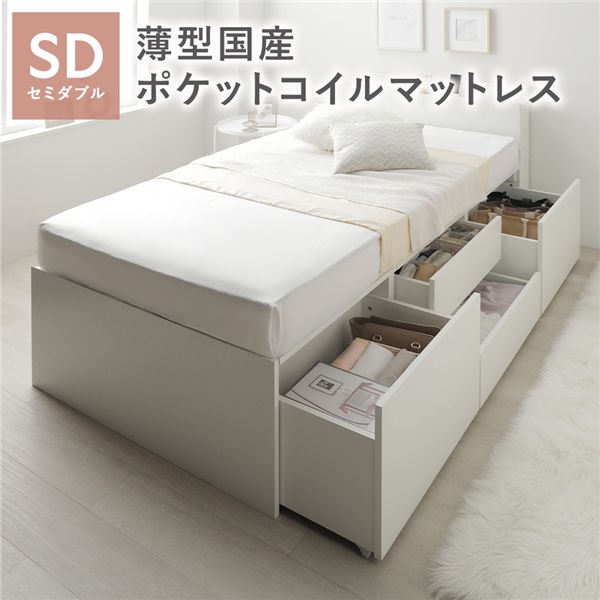 ■サイズ・色違い・関連商品関連商品の検索結果一覧はこちら■商品スペック【ベッドフレーム本体】■サイズ(約)　ショート丈セミシングル：幅83×奥行195×高さ80cm　ショート丈シングル：幅99×奥行195×高さ80cm　シングル：幅99×奥...