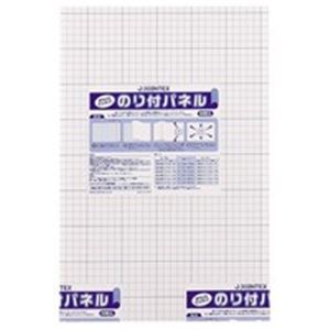 ■サイズ・色違い・関連商品関連商品の検索結果一覧はこちら■商品内容【ご注意事項】・この商品は下記内容×2セットでお届けします。■商品スペックはく離紙をはがして貼るだけ。展示用・プレゼン用として幅広くご使用いただけます。●パネル●業務用パック...