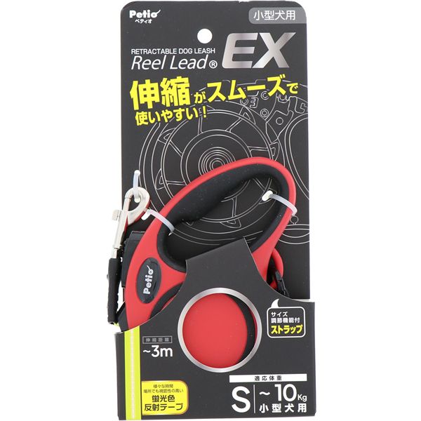 ■サイズ・色違い・関連商品■S レッド[当ページ]■S グレー■M レッド■M グレー■L レッド■L グレー■商品内容・スムーズで使いやすい伸縮リード。 ・様々な時間、場所でも視認性の高い蛍光色反射テープでいつでも安心。 ・指一本でブレー...