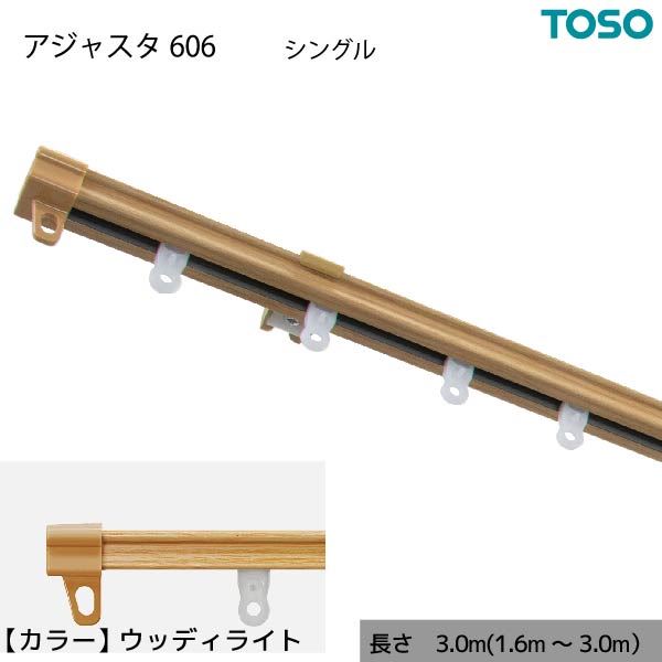 ■サイズ・色違い・関連商品関連商品の検索結果一覧はこちら■商品内容カット不要の伸縮カーテンレールです。木目デザインがお部屋のインテリア性をアップさせ、どんなお部屋にもうまくコーディネートできます。伸縮タイプだから窓サイズに合わせて設置できま...