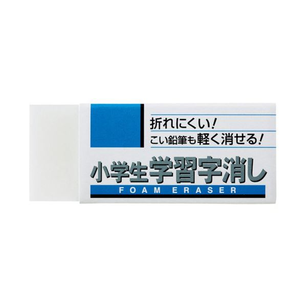 ■商品内容折れにくい、こい鉛筆も軽く消せる消しゴム。●小学生学習字消しのMサイズ、20個セットです。●軽いタッチで消せます。●消しクズがまとまります。●濃い鉛筆も軽く消せます。●コシがあります。●消しゴムが汚れにくいです。■商品スペックサイ...