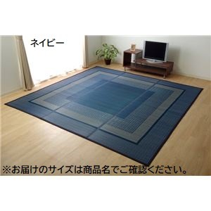 ■サイズ・色違い・関連商品■江戸間2畳 174×174cm ワイン■江戸間2畳 174×174cm ベージュ■江戸間2畳 約174×174cm ネイビー■江戸間3畳 174×261cm ワイン■江戸間3畳 174×261cm ベージュ■江戸...