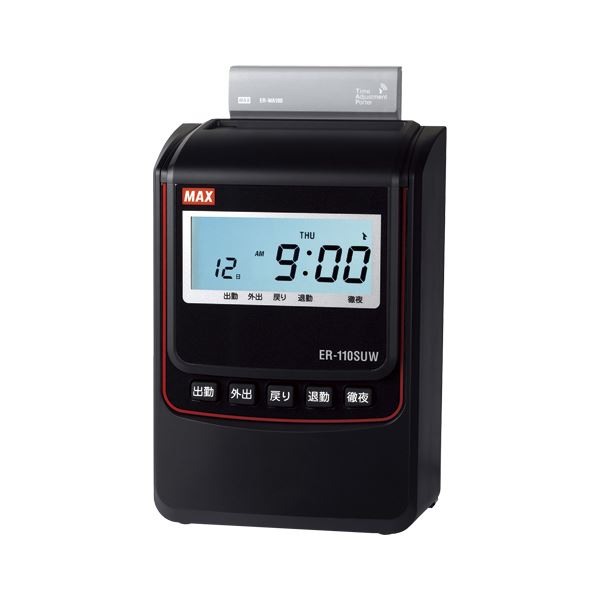 ■商品内容電波時計搭載で便利さアップ。持ち運べる電波受信ユニット搭載。●インクリボン交換時期お知らせ機能付き。●置き場所をとらないコンパクトサイズ。●UDカードを使用すれば、見やすい大きな印字が可能。■商品スペック●印字色：黒1色■送料・配...