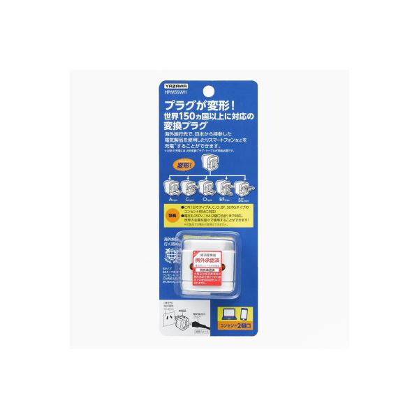 ■商品内容【ご注意事項】・この商品は下記内容×2セットでお届けします。【商品説明】●海外で日本の電気製品を使うための変換プラグです。※日本国内にて本品を使用する事はできません。本品は日本の電気製品を海外で使う為のプラグアダプターです。 ●A...