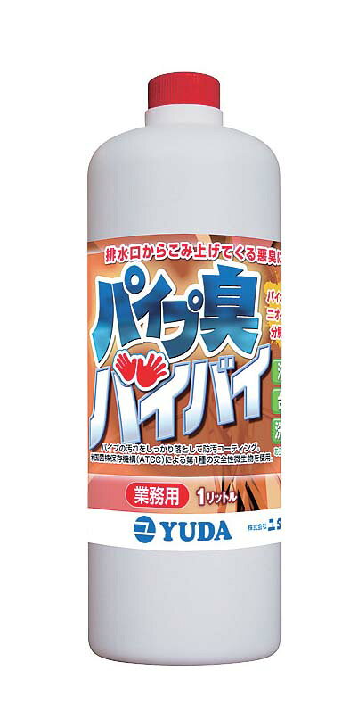 【商品説明】●台所、浴室、洗面所におすすめです。●バイオと酵素のダブルパワーでパイプ内の汚れを分解・消臭●油脂分解性能も備え、油脂による詰まりも解消します。●水5リットルに100mlの割合でうすめて、排水口に一気に流し入れます。 【容量】1...