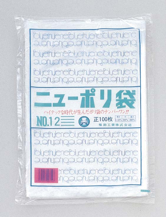 【外寸】260×380 【材質】ポリ【代引きについて】こちらの商品は、代引きでの出荷は受け付けておりません。【送料について】北海道、沖縄、離島は送料を頂きます。