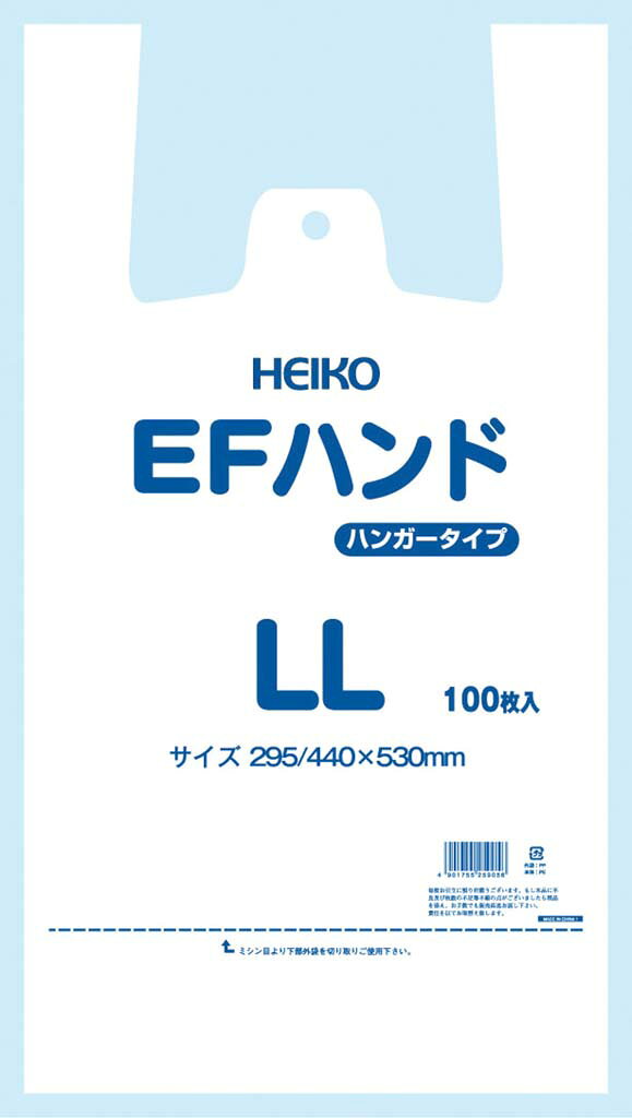 【商品説明】●取出口ミシン目入【外寸】440×H530 仕上巾：295 折込巾：145 【材質】高密度ポリエチレン【代引きについて】こちらの商品は、代引きでの出荷は受け付けておりません。【送料について】北海道、沖縄、離島は送料を頂きます。