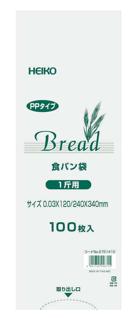 【外寸】巾120×最大巾240×H340 【材質】プリプロピレン【代引きについて】こちらの商品は、代引きでの出荷は受け付けておりません。【送料について】北海道、沖縄、離島は送料を頂きます。