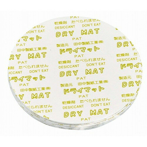 ■商品説明●吸湿性の基盤を両面フィルムでラミネートした高性能シート状除湿乾燥剤です。●食品添加物である塩化カルシウムを基材に担持させているので安全です。●表面が平らなので、台紙としてもお使いいただけます。■直径・サイズφ58■深さ■重さ56...