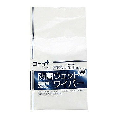 ■商品説明●防菌・防ウィルス作用が72時間持続します。●防菌ウェットワイパーは、金属の腐食が起きにくく日々の対策に最適です。●「第四級アンモニウム塩」をエトキシシランと合成し、色々な表面に消毒薬を固定化できるようにした化合物(特許成分Eta...