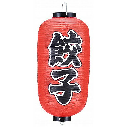 ■商品説明■直径・サイズφ240×600(つるの先からリングまでのサイズ)■深さ■重さ205g■容量【代引きについて】こちらの商品は、代引きでの出荷は受け付けておりません。【送料について】北海道、四国、九州は送料を頂きます。【配送について】...