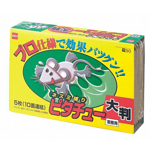 ■商品説明●5枚の連結したシートになっており、広げるだけで簡単に短時間で設置・回収ができます。■直径・サイズ22×151cm(5枚開いた状態)■深さ■重さ■容量【代引きについて】こちらの商品は、代引きでの出荷は受け付けておりません。【送料に...
