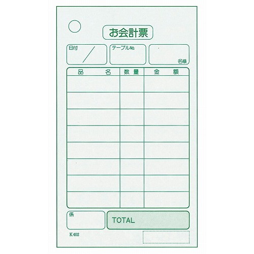■商品説明●単式会計伝票■直径・サイズ70×120■深さ■重さ■容量【代引きについて】こちらの商品は、代引きでの出荷は受け付けておりません。【送料について】北海道、四国、九州は送料を頂きます。【配送について】沖縄、離島は配送できません。予め...